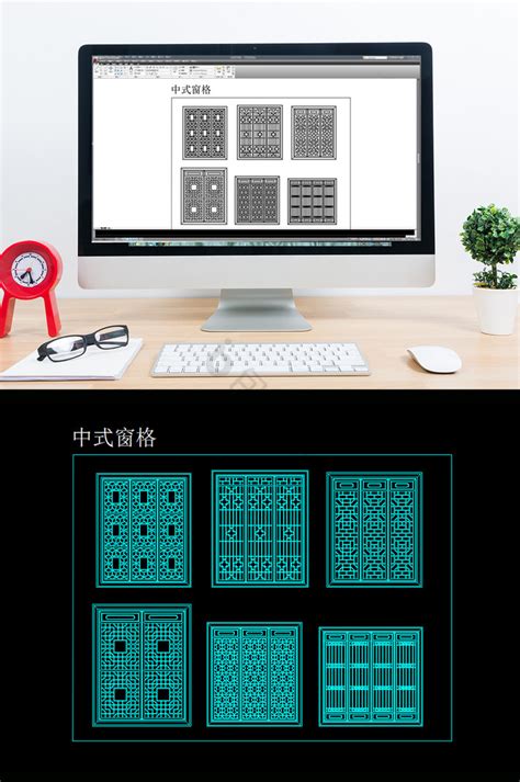 中式图样图片 中式图样素材免费下载 包图网