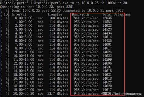 iperf3详细安装方法和打流、实战教程 csdn博客