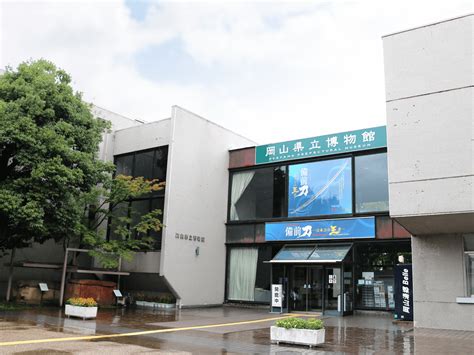岡山県立博物館｜やっと出会えた、桃太郎。 桃太郎伝説の生まれたまち おかやま