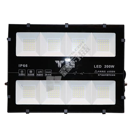 鸵鸟 金牛座系列 工程款 Led投光灯 50w 6500k Ip66 220v 单位台 融创集采商城