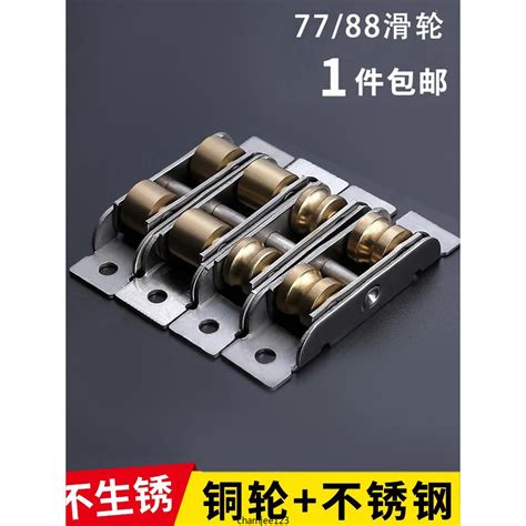 鋁合金塑鋼門窗滑輪 紗窗玻璃門滑輪 高強承重軸承純銅滑輪 尼龍滑輪 蝦皮購物