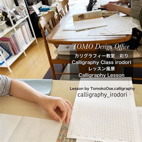 4月カリグラフィー教室 彩りのレッスン⑨グループクラスでカッパー上級編62度から Tomo Design Office