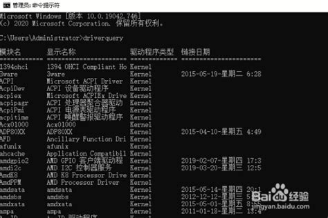 Linux查看jvm参数，轻松监控java应用程序 Linux命令大全手册