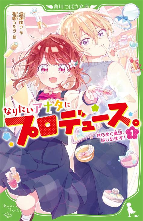 Kadokawa
