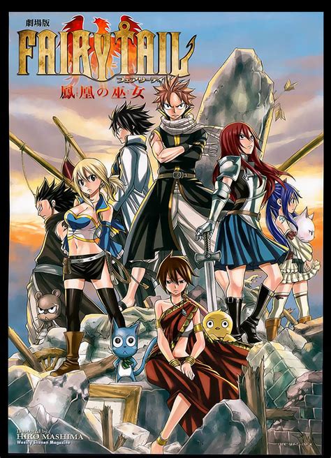 Fairy Tail Movie Poster Fairy Tail Photo 31891867 Fanpop
