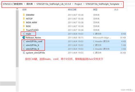 新建一个stm32工程(精简版) Csdn博客 新建一个stm32工程(精简版) Csdn博客