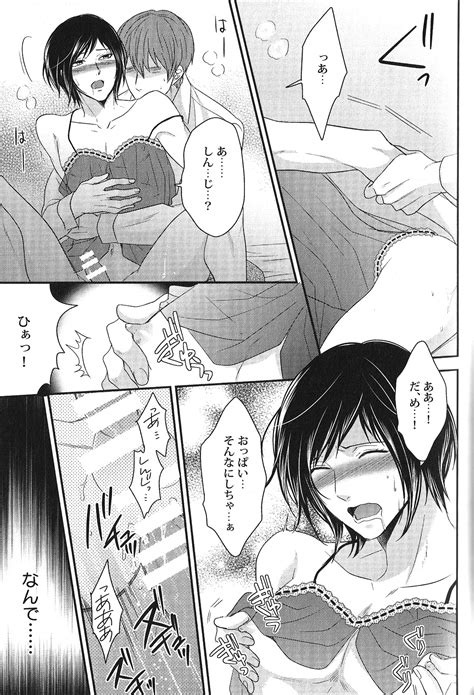 Anthology Seiheki Bl Jp Page 8 Of 10 Myreadingmanga