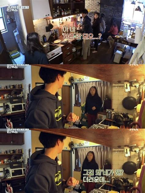박보검이 한 일에 표정 못숨기는 이효리 인스티즈instiz 이슈 카테고리