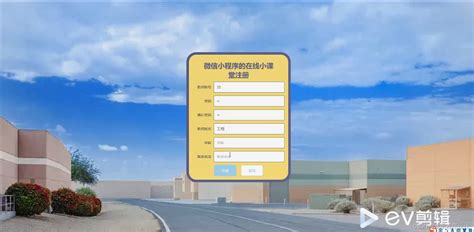 Springboot计算机毕业设计微信小程序的在线小课堂【附源码】开题论文mysql程序部署门户微信小程序使用springbootmysql前后端分离 服务器部署教程 Csdn博客