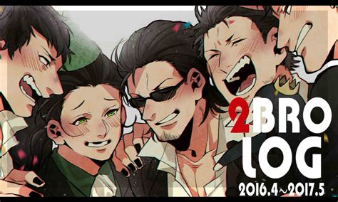 2BRO LOG KURO