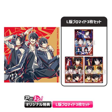 『ヒプノシスマイク Division Rap Battle 』rhyme Anima ＋／6巻／blu Ray（アニまるっ！オリジナル特典付き