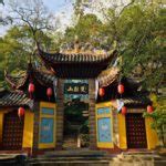 Mt Shuanggui And Xiaoguanshan Park 2025 Yangtze River Cruises