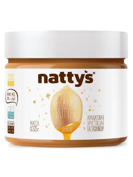 Натуральная арахисовая паста Nattys