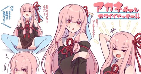 Voiceroid 茜ちゃん詰め はくしのイラスト Pixiv