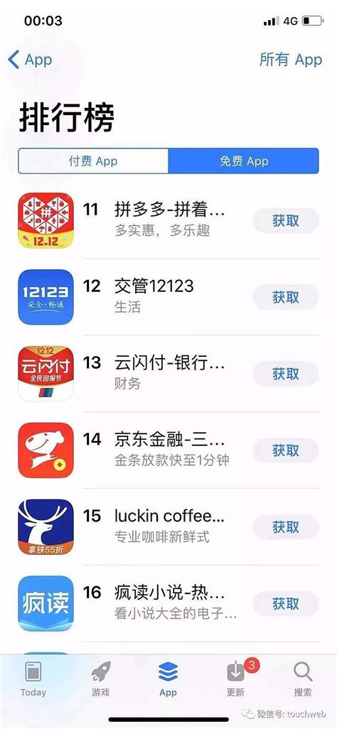 瑞幸进军无人零售 钱治亚：我们成中国最大连锁咖啡品牌 雷帝网 乐天 1月8日报道 瑞幸咖啡 今日发布智能无人零售战略，推出无人咖啡机“瑞即购