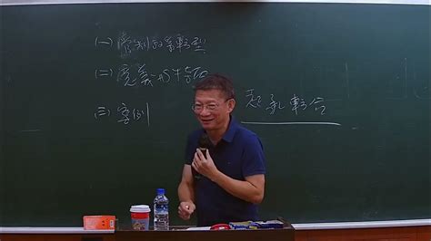 【112年地特考後試題解析】行政學三合一郭雋 Youtube