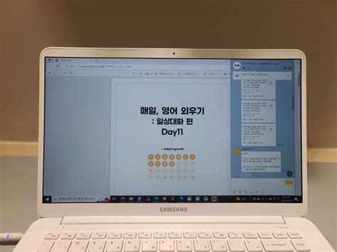 성인영어학습지 러너블 통해 매일영어공부 네이버 블로그