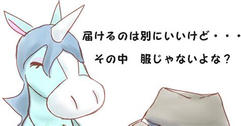 とびだせどうぶつの森 とび森らくがき漫画2 Kikitoritoriのマンガ 漫画 Pixiv