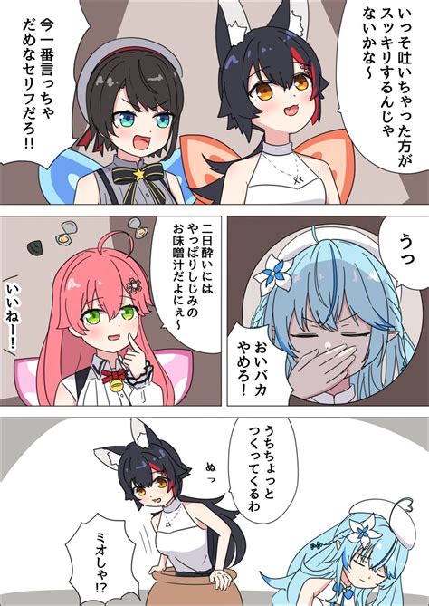 「37 」もろたで工藤c104日西は 19aの漫画