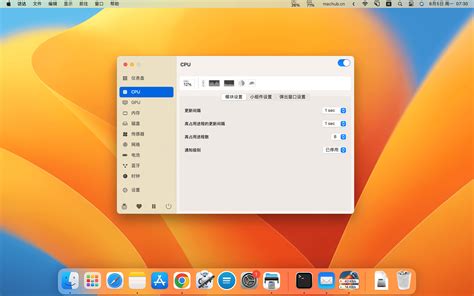 Pock For Mac V0 9 0 22 Touch Bar触控栏显示dock图标 Nobyda