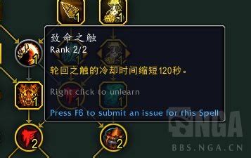 魔兽世界10 0踏风武僧天赋怎么加 wow10 0踏风武僧天赋加点 3DM网游