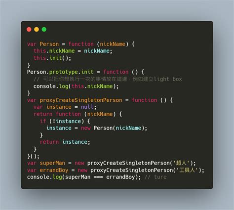 Javascript設計模式入門 代理模式是什麼 Stan Tsai Medium