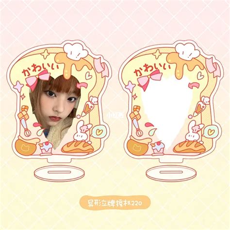 吐司异形插卡立牌已授权