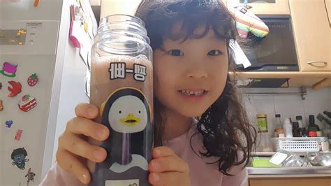 초코 버블티 만들기 Youtube