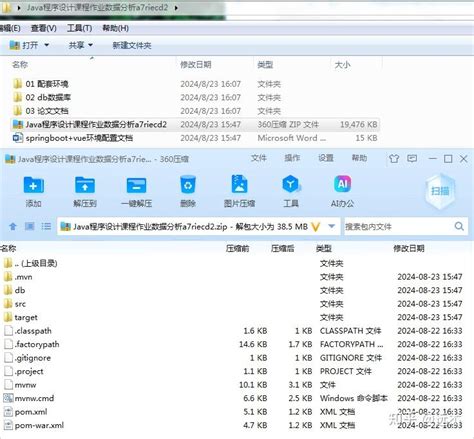 开题 基于java计算机毕业设计java程序设计课程作业数据分析（附源码） 知乎