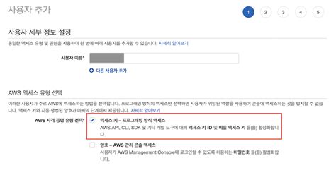 AWS S 이미지 업로드 with node js