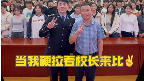 如果下个学校遇到了粉丝立刻就送熊 肥肥小警 肥肥小警 哔哩哔哩视频