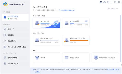 aspxとはどんな拡張子 開き方や復元方法をわかりやすく解説