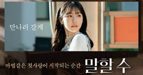 말할 수 없는 비밀 전체 예매율 1위 탈환…장기 흥행 간다