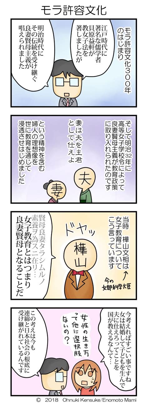 夫のモラハラと不貞行為は、必ずセットで行われる＜モラ夫バスターな日々31＞ ハーバー・ビジネス・オンライン