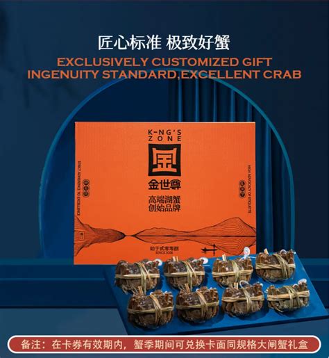 金世尊2022年货禧气上新锦鲤气质藏不住咯 默认全部 金世尊官网