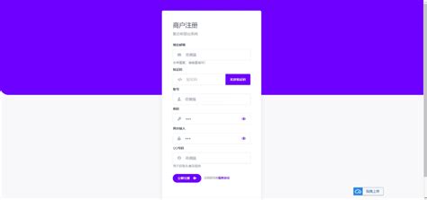 Thinkphp聚合支付源码聚合收银台系统源码下载（亲测） 蓝大富博客