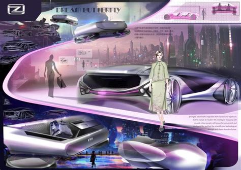 從借鑑模仿到自主創新 眾泰汽車設計大賽8強作品能否引領潮流 每日頭條