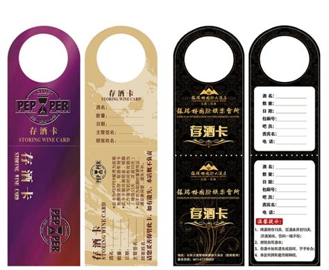 酒瓶瓶口挂牌吊牌白酒红酒价格签爆炸标签贴瓶口挂签瓶颈套存酒卡 阿里巴巴