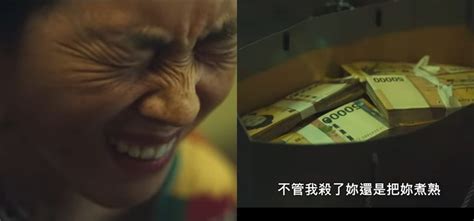 《黑暗榮耀2》正式預告曝光15個勁爆資訊！孫慏悟死而復生