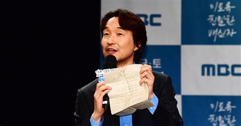 33년 전 계약서 꺼낸 한석규 이친자로 돌아온 Mbc내겐 친정종합