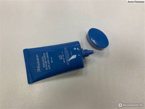 Солнцезащитный крем JMsolution Edelweiss Glacier Water Alps Moist ...
