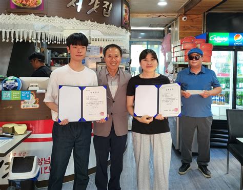 우석대 글로벌ceo과정 제3기 장학금 전달식