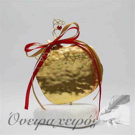 Χριστουγεννιάτικο Χειροποίητο Διακοσμητικό γούρι από ορείχαλκο ρόδι