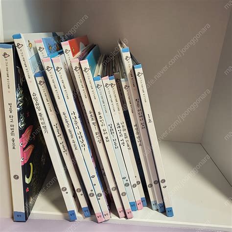 아동책 프뢰벨테마동화 생각쓰기 오렌지과학동화 바나나로켓 기타 유아동용품 중고나라