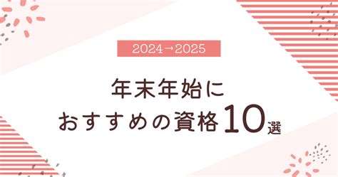 こころ検定って実際どう？評判やメリット・デメリットを徹底解説！ たどうの思考