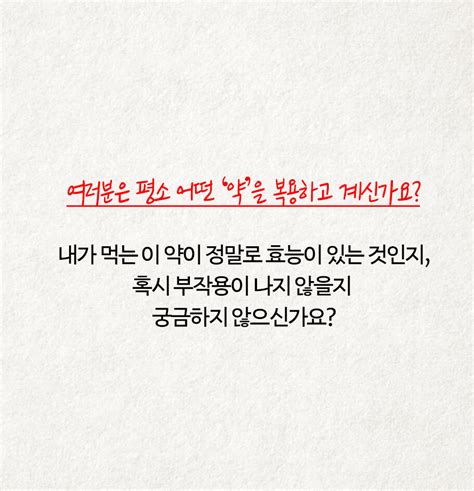 생명과 약의 연결고리 김성훈 알라딘