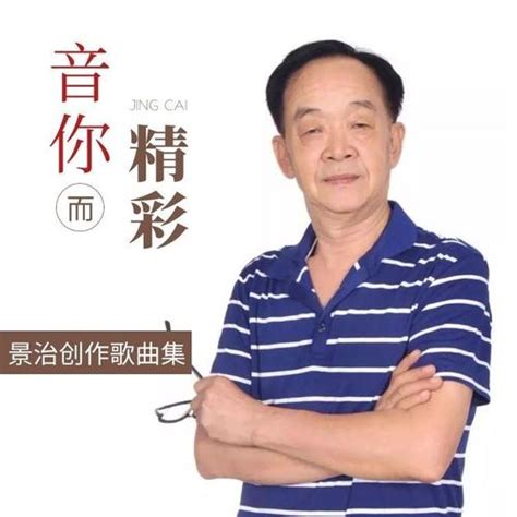回家是给父母最好的礼物（闻梵版） 范景治 Mp3免费在线下载播放 歌曲宝 找歌就用歌曲宝 Mp3音乐高品质在线免费下载
