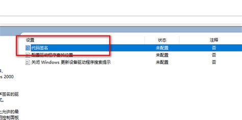 win10系统的显卡驱动装不上该怎么办 360新知