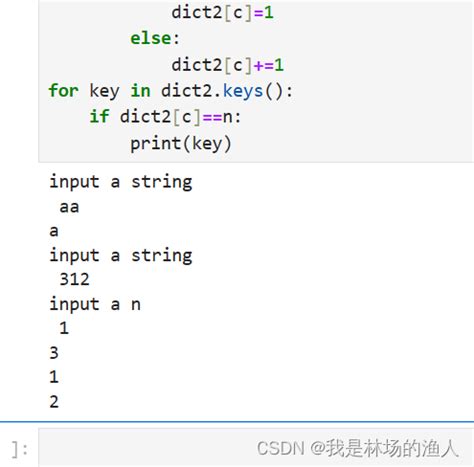 字符串统计 每日一练 从键盘输入一个包含有英文字母数字空格和其它字符的字符串 并分别实现下面的功能 统计字符串中出现 次的英文字母 区分大小写 统计字符串中出现n次的数字 n从键盘
