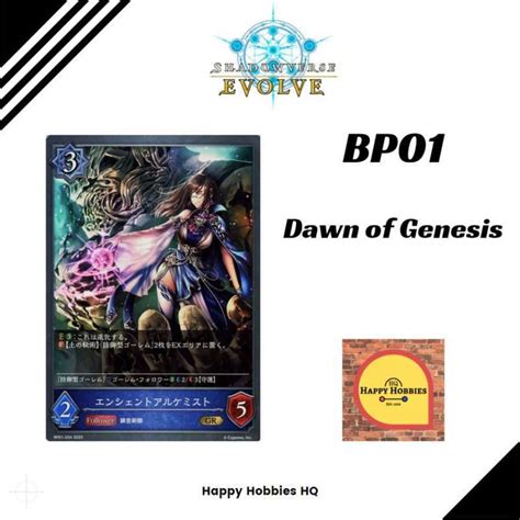 Jual Shadowverse Evolve Bp01 054 Ancient Alchemist Gr Di Seller Happy